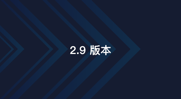 Alluxio官网 | 分布式超大规模数据编排系统 – 构筑数据流动的高速公路
